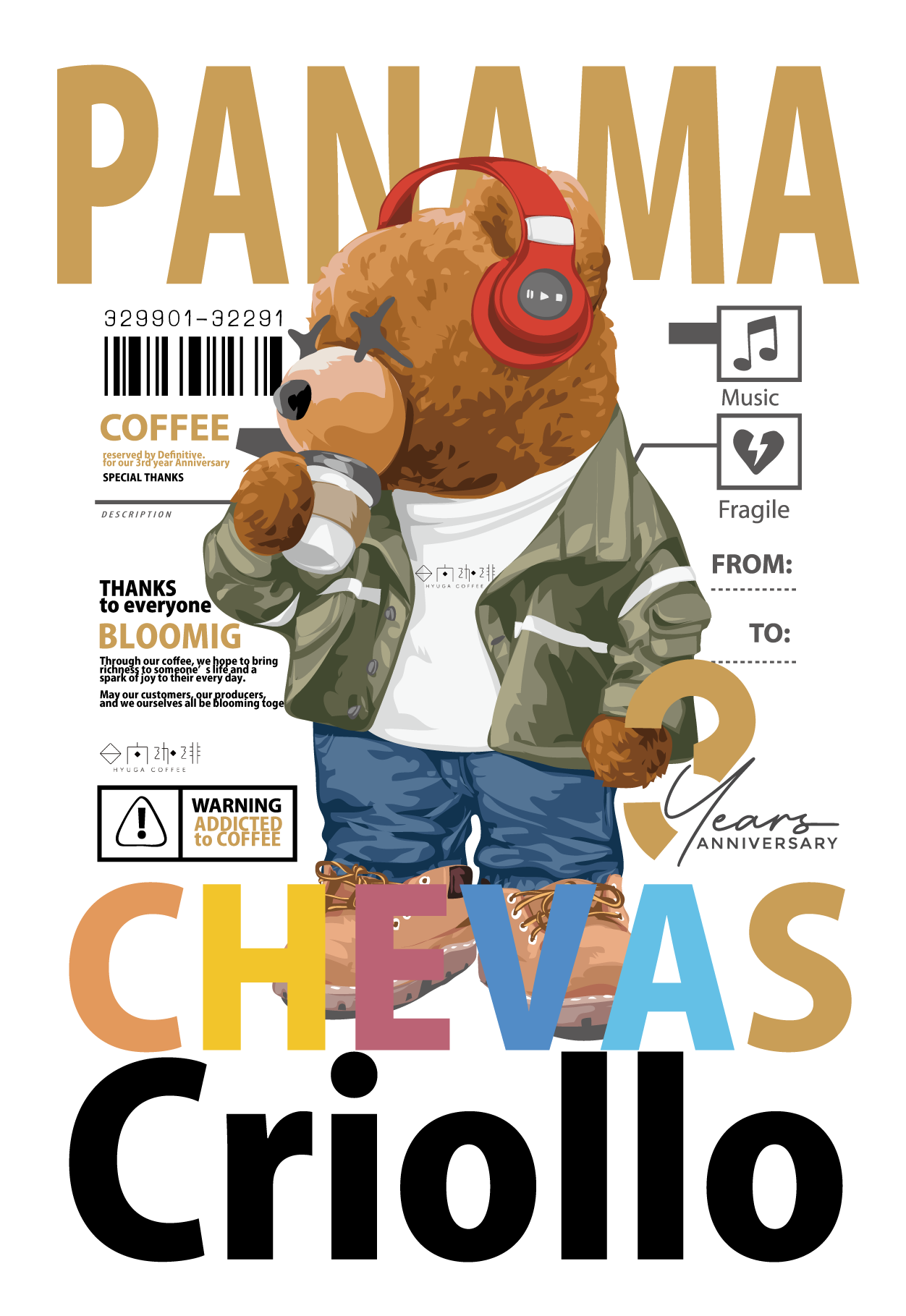 【浅煎り】パナマ チェバス クリオロ ナチュラル / Panama Chevas Criollo Natural(100g) – 日向珈琲