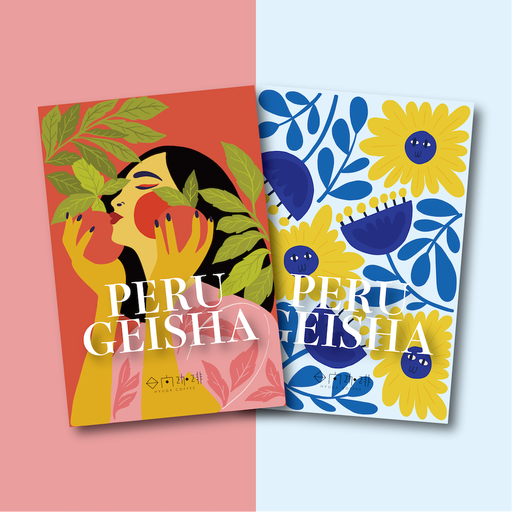 【数量限定】PERU Geisha washed SET（100g×2種類｜送料無料） – 日向珈琲